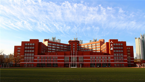 The Beijing Foreign Studies University: Ranking, Fees, Eligibility ...